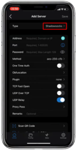 How to Use Shadowrocket to Quickly Change Your IP Address - blog ...